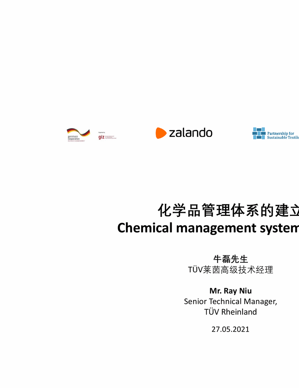 Chemical management system set-up — Asia Garment Hub